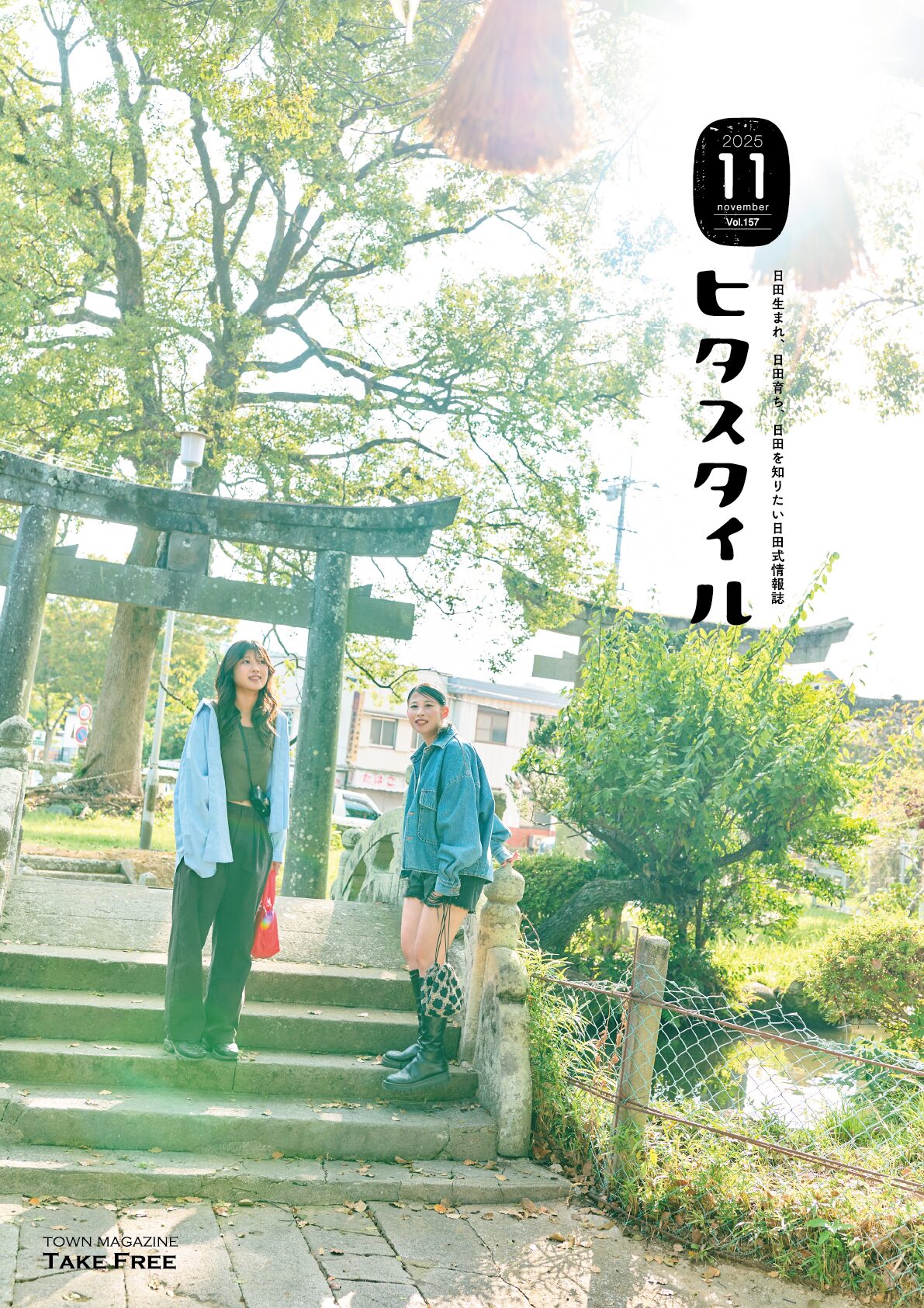 HITA BIJIN - ヒタスタイル